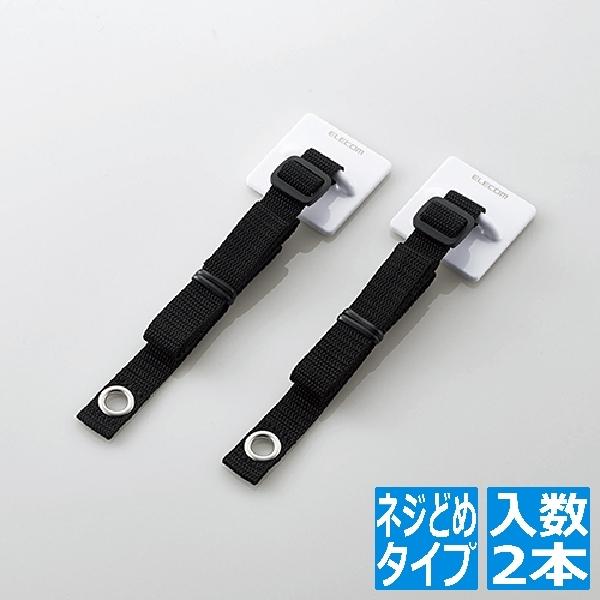 エレコム ( ELECOM ) TS-006N 日用品雑貨・文房具・手芸 防災関連グッズ 家具転倒防止用品 耐震用接着マット・ストッパー