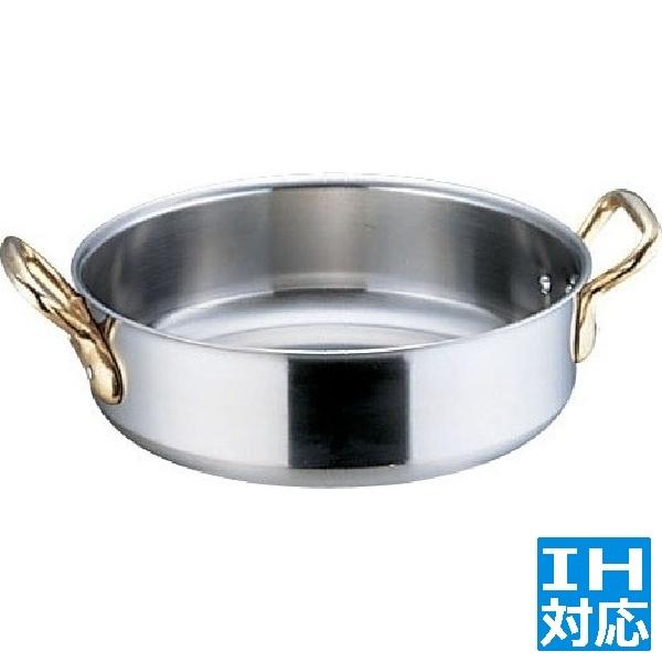 本間製作所 ( HONMA ) AST95036 キッチン用品・食器・調理器具 鍋・フライパン 鍋 両手鍋