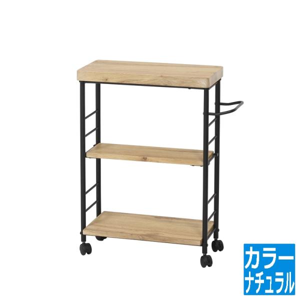 クロシオ ( KUROSHIO ) 32675 インテリア・寝具・収納 収納家具 キッチン収納 キッチンワゴン