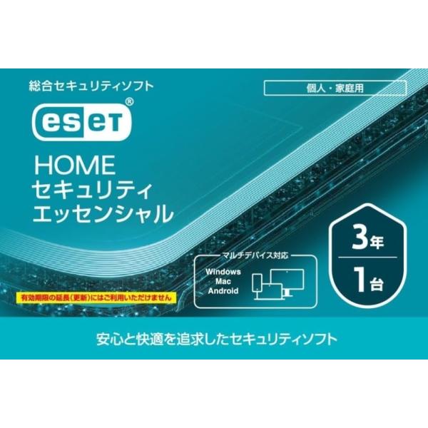 キャノン ( Canon ) CMJ-ES19-002 パソコン・周辺機器 PCソフト セキュリティ
