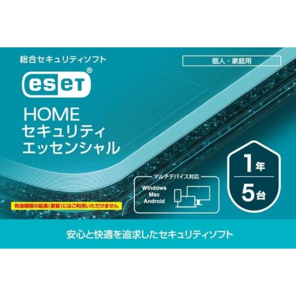 キャノン ( Canon ) CMJ-ES19-005 パソコン・周辺機器 PCソフト セキュリティ