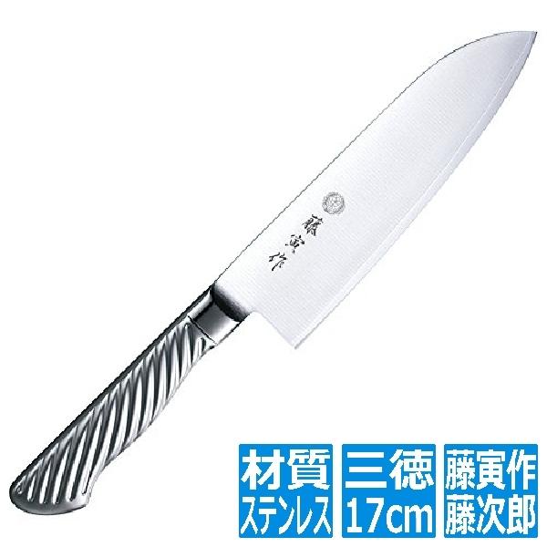 藤次郎 ( TOJIRO ) 072253017 キッチン用品・食器・調理器具 調理器具・製菓器具 包丁・ナイフ 三徳包丁