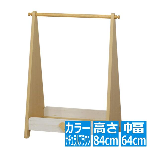 白井産業 ( SHIRAI ) LAK-8555 インテリア・寝具・収納 子供部屋用インテリア・寝具・収納 収納 ハンガー・ポール