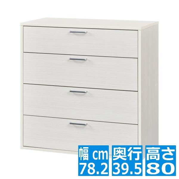 白井産業 ( SHIRAI ) FUL-8080H WH インテリア・寝具・収納 収納家具 タンス・チェスト