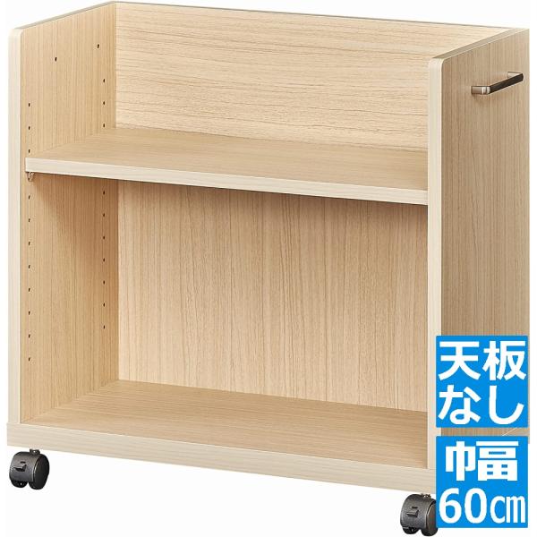 白井産業 ( SHIRAI ) ONA-6060PNA インテリア・寝具・収納 オフィス家具 オフィス収納 サイドワゴン・ファイルワゴン