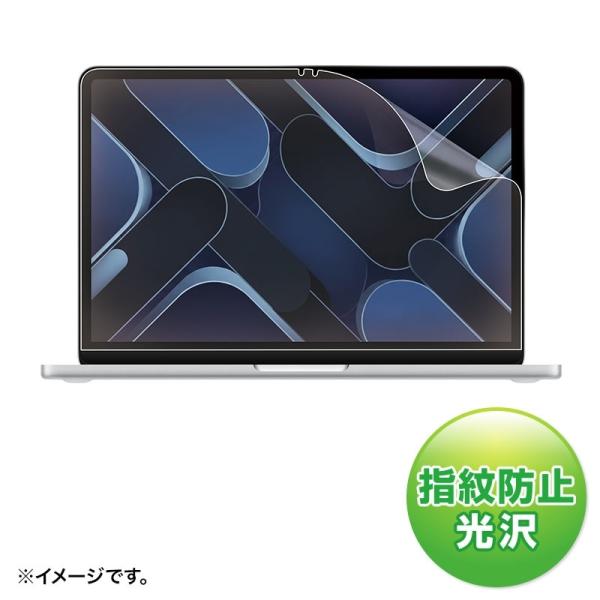 サンワサプライ ( SANWA SUPPLY ) LCD-MBN13FP パソコン・周辺機器 PCアクセサリー 液晶保護フィルム