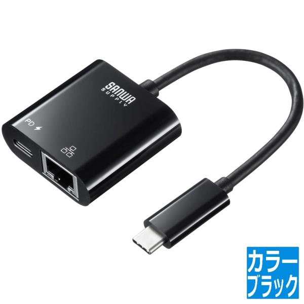 サンワサプライ ( SANWA SUPPLY ) USB-CVLAN7BK パソコン・周辺機器 PCアクセサリー ケーブル LANケーブル