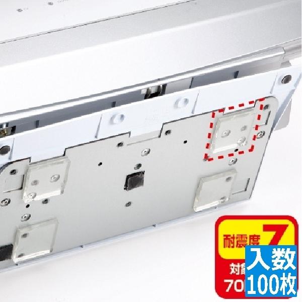 サンワサプライ ( SANWA SUPPLY ) QL-E75CL-25 日用品雑貨・文房具・手芸 防災関連グッズ 家具転倒防止用品 耐震用接着マット・ストッパー