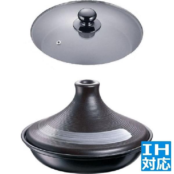 イシガキ産業 ( ISHIGAKI ) ATZ0301 キッチン用品・食器・調理器具 鍋・フライパン 鍋 タジン鍋