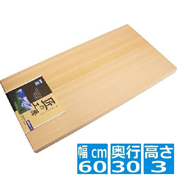 市原木工所 ( KIHARA ) キッチン用品・食器・調理器具 調理器具・製菓器具 まな板・カッティングボード