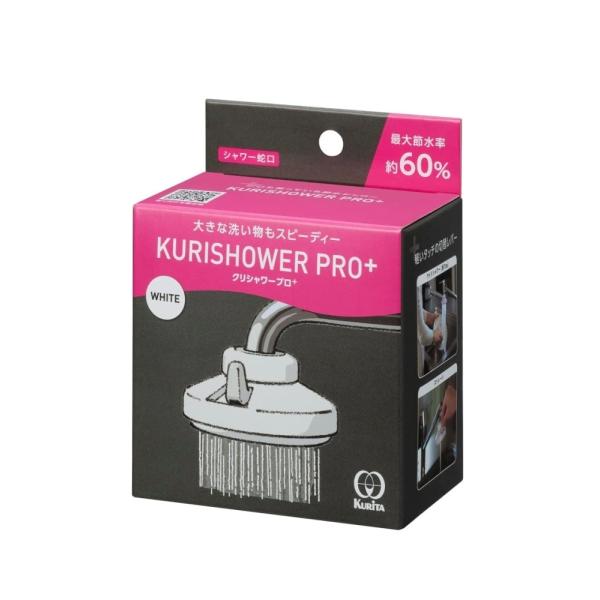 クリタック ( KURITA ) DKL1801 家電 キッチン家電 浄水器・整水器 蛇口直結型浄水器