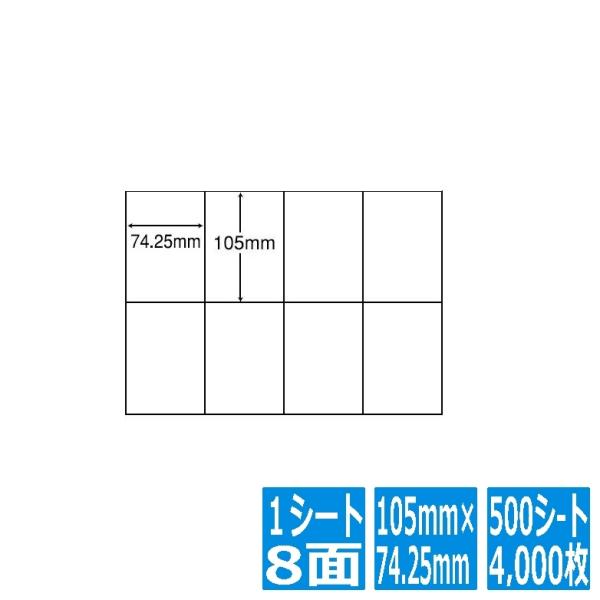 東洋印刷 ( TOYO PRINTING ) WP00801 日用品雑貨・文房具・手芸 文房具・事務用品 ラベル・ステッカー ラベル用紙