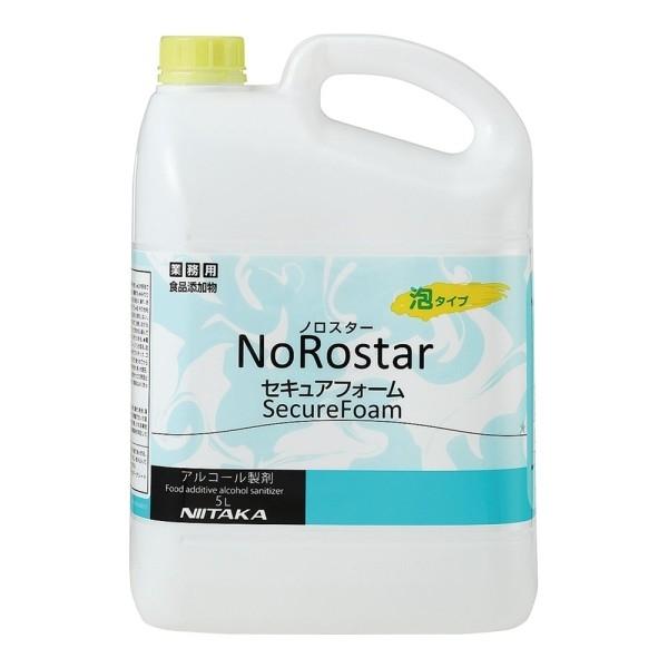 ニイタカ ( NIITAKA ) 2505330 日用品雑貨・文房具・手芸 日用消耗品 洗剤・柔軟剤・クリーナー 除菌剤