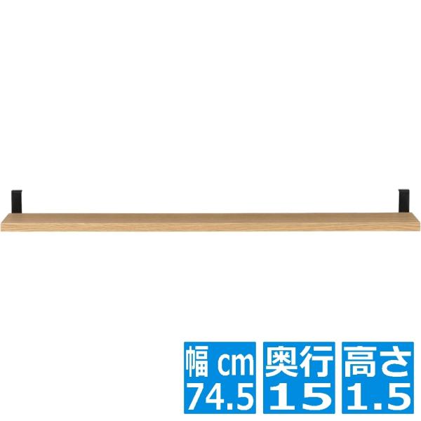 フォーフル ( 4FUL ) WA80T-NA インテリア・寝具・収納 収納家具 電話台・ファックス台