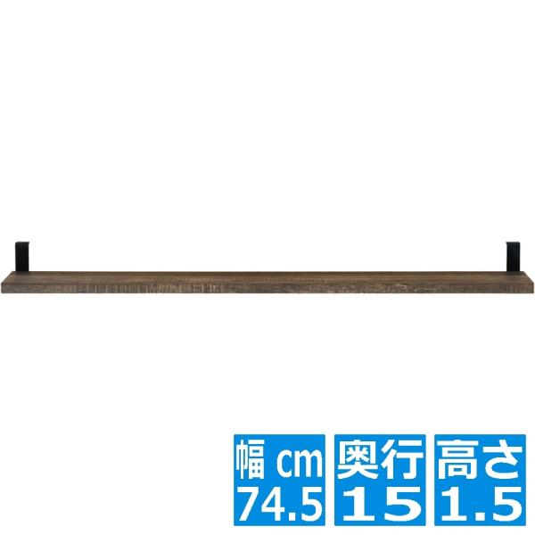 フォーフル ( 4FUL ) WA80T-BR インテリア・寝具・収納 収納家具 電話台・ファックス台