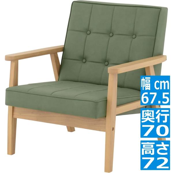 フォーフル ( 4FUL ) ROCOLOR-1P-GR インテリア・寝具・収納 ソファ・ソファベッド ソファ
