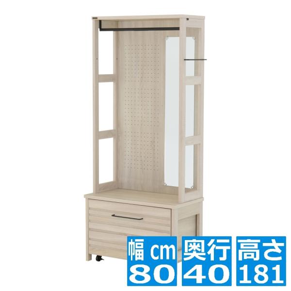 フォーフル ( 4FUL ) LF180-80H-IV インテリア・寝具・収納 収納家具 本棚・ラック・カラーボックス ハンガーラック・コートハンガー