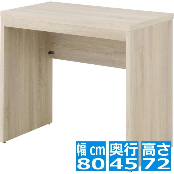 フォーフル ( 4FUL ) TF72-80DS-IV インテリア・寝具・収納 デスク パソコンデスク