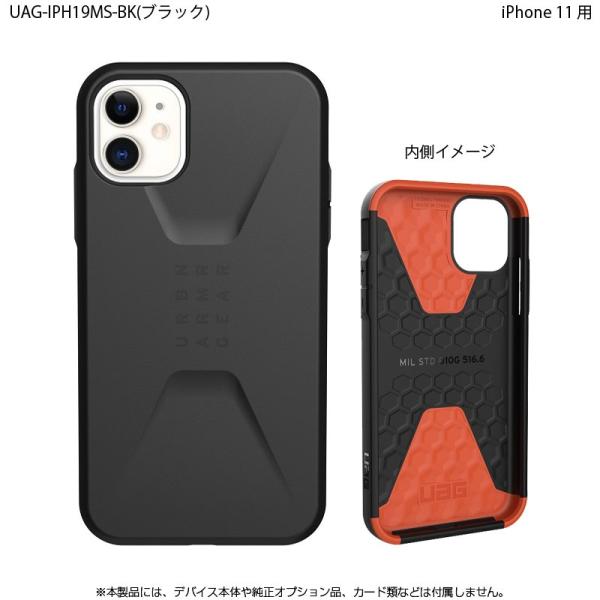 アーバン アーマー ギア ( UAG ) UAG-IPH19MS-BK スマートフォン・タブレット スマートフォン・携帯電話アクセサリー ケース・カバー