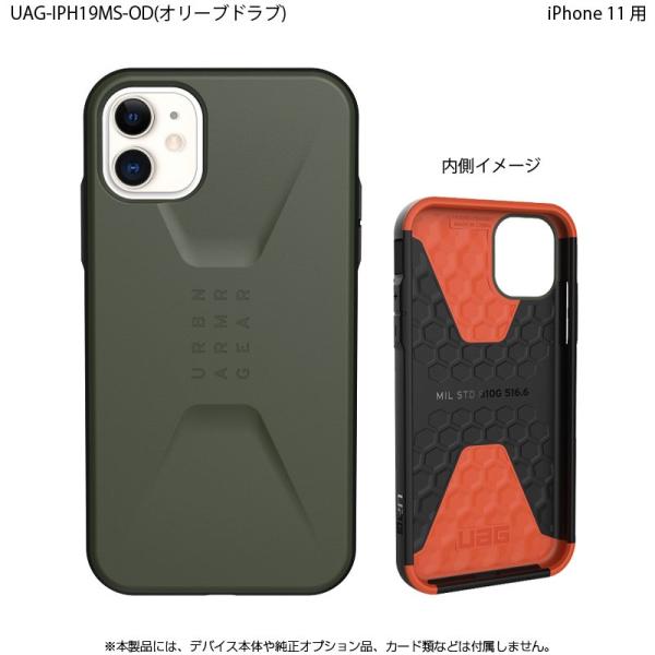 アーバン アーマー ギア ( UAG ) UAG-IPH19MS-OD スマートフォン・タブレット スマートフォン・携帯電話アクセサリー ケース・カバー