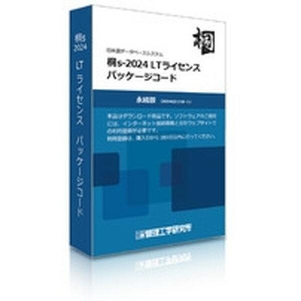 管理工学研究所 パソコン・周辺機器 PCソフト ビジネス データベース