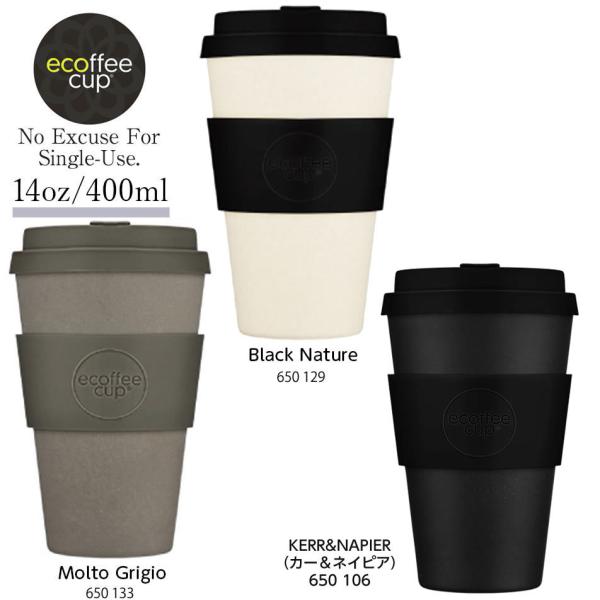 Ecoffee Cup は生産過程においても公害を出すことも無く、とても環境に配慮した商品です容量サイズ 14oz / 400ml約9×14.5cm（約160g）材質 （本体）竹繊維、コーンスターチ、樹脂、木繊維、ポリウレタン（フタ・ホルダ...