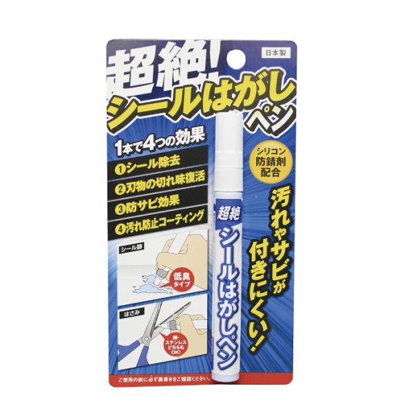 ■商品の仕様●品　番/TU-112●容量 /7ml●パッケージサイズ /H185×W100×D30mm●メーカー/高森コーキ■商品の説明●細かな部分に塗りやすいペンタイプ。●持ち運びしやすいのでいつでもお手入れができます。●シール、テープ跡...