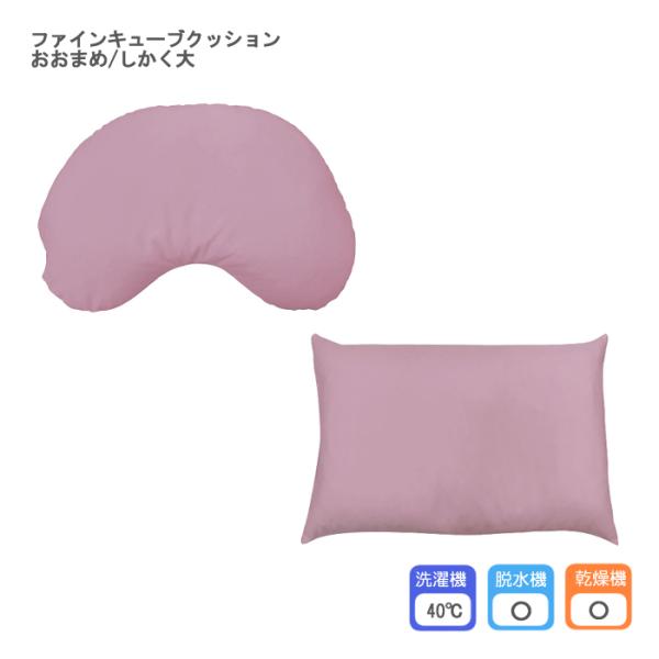 ■商品の仕様●品番/おおまめ/KG1491000しかく大/KG1494000●サイズ／おおまめ:幅58×長さ40×厚さ13cm しかく大:幅58×長さ38×厚さ13cm●重さ／おおまめ:560g しかく大:600g●材質／中材：ウレタンフォ...