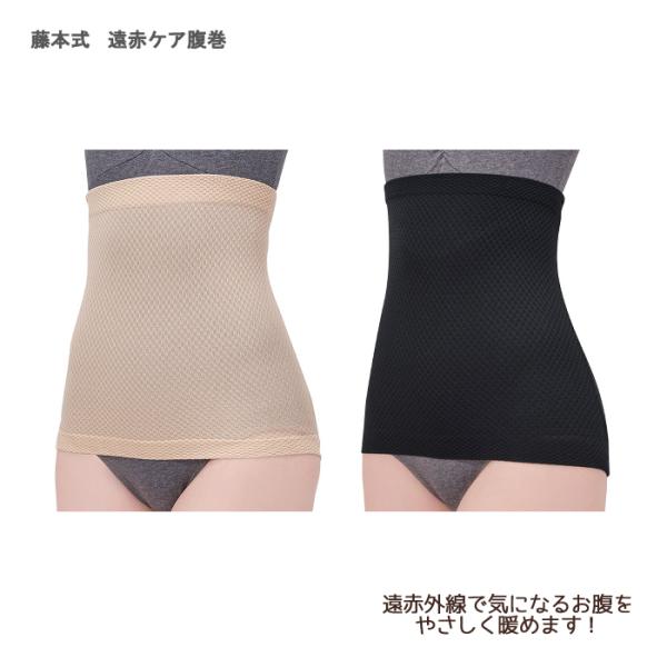 ●品番/ベージュ/047782000　ブラック/047782700　　●サイズ（ウエスト）／64〜85cm●素材／ナイロン90％、ポリウレタン10％●生産国／日本●入数／1枚●メーカー/セルヴァン■商品の説明●遠赤外線で気になるお腹をやさし...
