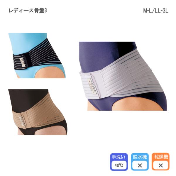 ■商品の仕様●サイズ（ヒップ）／M〜L：87〜100cm、LL〜3L：97〜110cm●素材／ナイロン、ポリエステル、ポリウレタン●生産国／日本●手洗い可（40℃）●脱水機不可●乾燥機不可●入数／1枚●メーカー/セルヴァン■商品の説明●3重...