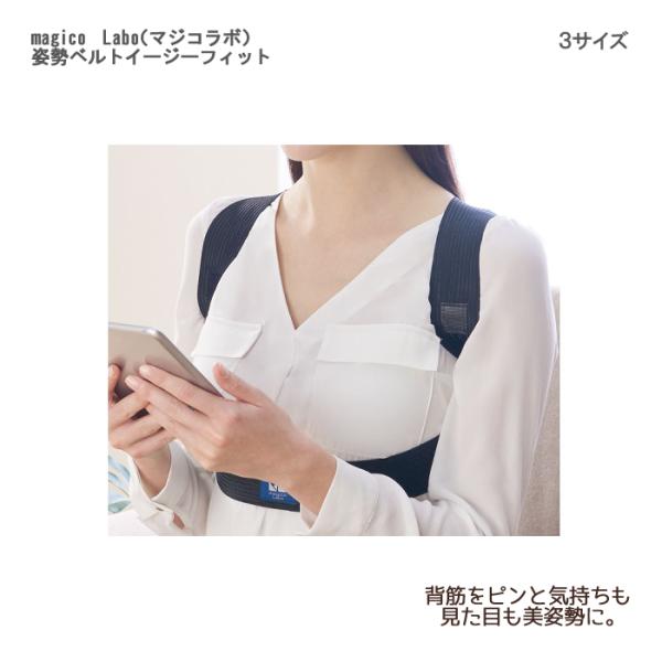 ■商品の仕様●サイズ／（胸の下周囲）S-M：75〜85cm・M-L：85〜95cm・L-LL：95〜105cm●素材／ナイロン、ポリエステル、ポリウレタン、ポリプロピレン、合成皮革●生産国／日本●入数／1枚●メーカー/中山式産業■商品の説明...