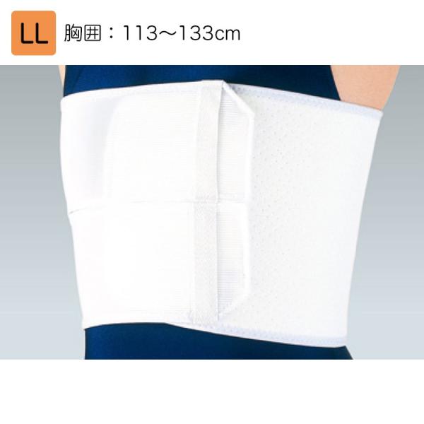 胸部の圧迫・固定に。●ズレを防ぎ、フィット性を高める伸縮部2分割構造で圧迫力の調節も可能です。●装着補助フックにより、脱着を容易にします。●面ファスナー部に軟性プラスチック板を内蔵し、伸縮部のねじれやシワを防ぎます。 サイズLL適用範囲（胸...