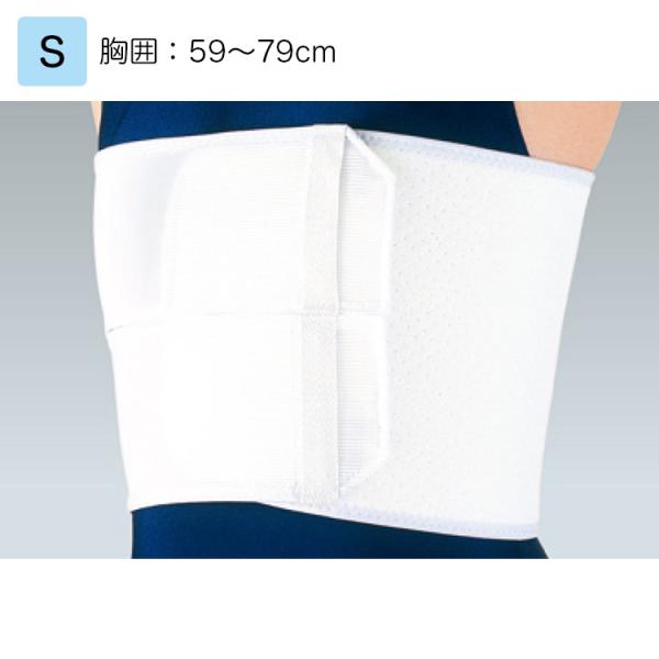 胸部の圧迫・固定に。●ズレを防ぎ、フィット性を高める伸縮部2分割構造で圧迫力の調節も可能です。●装着補助フックにより、脱着を容易にします。●面ファスナー部に軟性プラスチック板を内蔵し、伸縮部のねじれやシワを防ぎます。 サイズS適用範囲（胸囲...