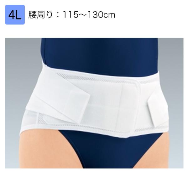 ADLの向上と、的確な固定力の両立を実現●前屈・回旋が可能な幅狭設計と、柔らかな腹部素材を採用しています。●2本のアルミステーが腰部をしっかりとサポートします。●薄く通気性のあるメッシュ素材を採用。●腹圧上昇を促進する60mm幅補助ベルト付...