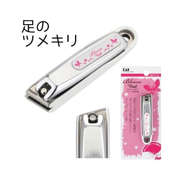 Bloom Nail 足のツメキリ シャープな切れ味　ステンレス刃　 高級感があり切れ味なめらかなステンレス製ツメキリ。足のツメが切りやすい直線刃タイプ。 切った爪が飛び散りにくいストッパーケース付き。 サイズ長さ75x幅16x高さ18mm...