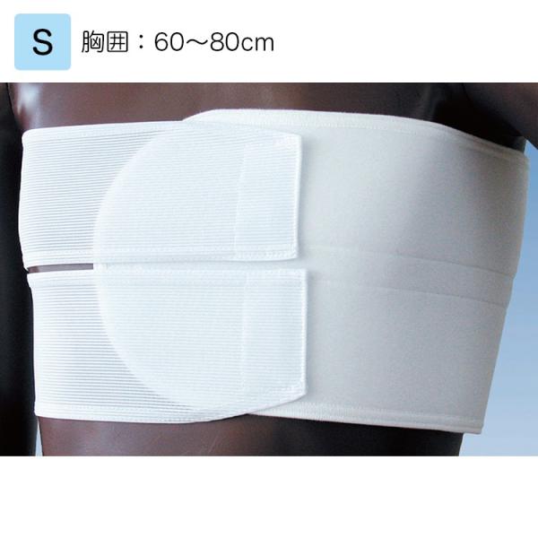 メッシュ・セパレートタイプの胸部固定帯です。 非伸縮材と伸縮材を使用していますので患部をしかっり固定し、呼吸を妨げない設計です。 通気性、フィット性、吸湿性に優れています。 伸縮材はスパンデックスを使用したメッシュ素材、非伸縮部分の肌面には...