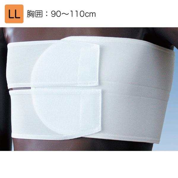 メッシュ・セパレートタイプの胸部固定帯です。 非伸縮材と伸縮材を使用していますので患部をしかっり固定し、呼吸を妨げない設計です。 通気性、フィット性、吸湿性に優れています。 伸縮材はスパンデックスを使用したメッシュ素材、非伸縮部分の肌面には...