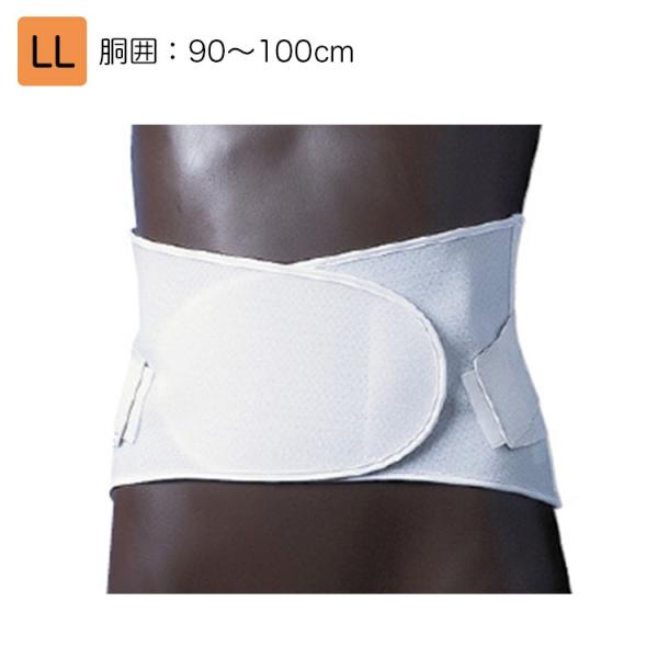 ●二重固定式でメッシュタイプのステー入り腰部固定帯です。●背部のアルミステーを曲げることができ、フィット感が向上します。伸縮性、フィット性、支持性に優れています。 サイズLLサイズ適用範囲（胴囲）：90〜100cm ※２つのサイズに該当する...