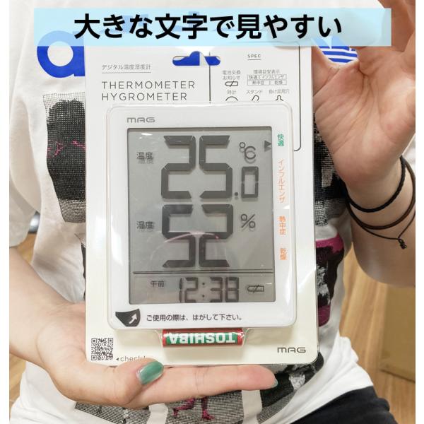 ■商品名：デジタル温湿度計 温度湿度計 大画面 熱中症対策に 風邪対策 ウィルス対策 環境目安表示 置き掛け兼用■型番：TH-105 WH■サイズ：120X99X23(mm)■重量：130(g)■化粧箱：190X130X25(mm)■電池：...