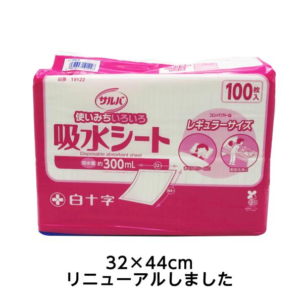 多目的に使える使い捨てタイプ吸水量は300ml(水道水を用いた自社吸水試験に基づきます。)高吸収ポリマーが血液や浸出液などをすばやく吸収します。清潔感のある白色の防水シートを採用しました。・内視鏡検査時に・創部洗浄時に・穿刺などの処置時に・...