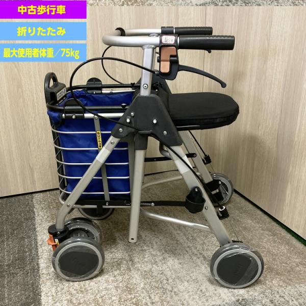 テイコブリトルワゴン WAW07 幸和製作所 カゴ乗せ機能つきは、45×27cmまでのスーパーのカゴが乗せれるワゴンタイプの歩行車です。シルバーカーと同じく、疲れたら座面に座ってちょっと休憩することができます。全幅49.5cm！店内のせまい...