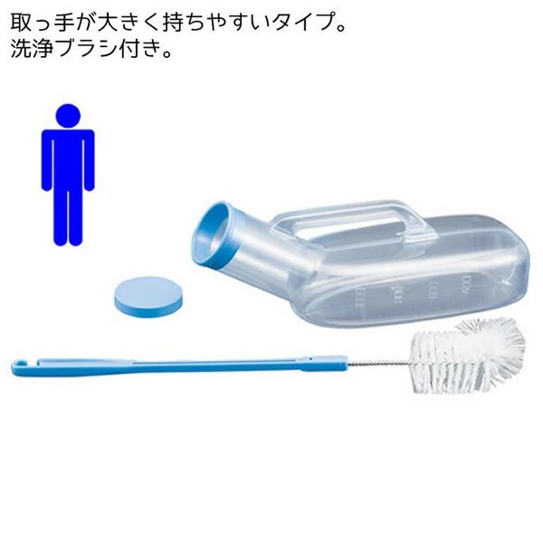商品特長 ・取っ手が大きく持ちやすい！尿の色が確認しやすい透明タイプ。・ブラシが尿器より長く、奥まで掃除できます。配送方法 宅配便でのお届けとなります。サイズ 幅10.5×高さ32×奥行11.5cm容量 1,100cc材質 本体：塩化ビニル...