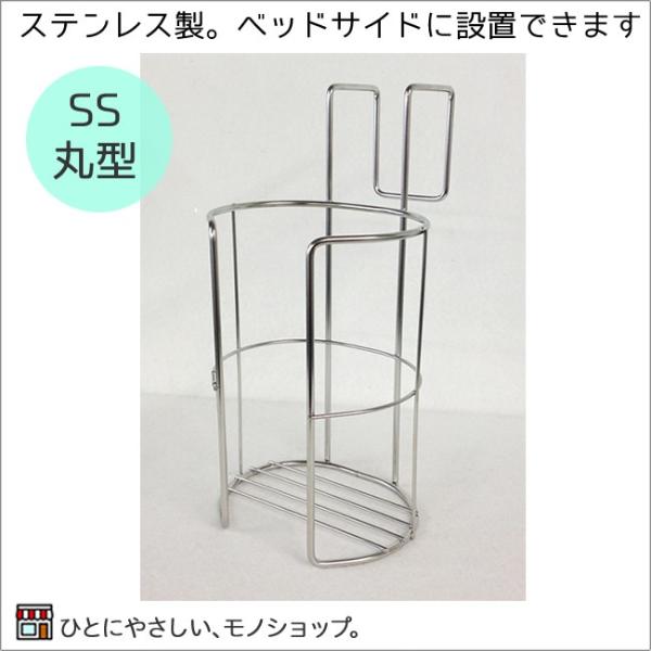 美しく尿器を収納。どこでも置けるので排尿時に便利です。 配送方法宅配便でのお届けとなります。 サイズ幅13×奥行10（16）×高さ18（25）cm（※（）寸法はフック部分を含んだサイズ） 適応尿器安寿の尿器、SA透明尿器、コボレーヌなど、大...