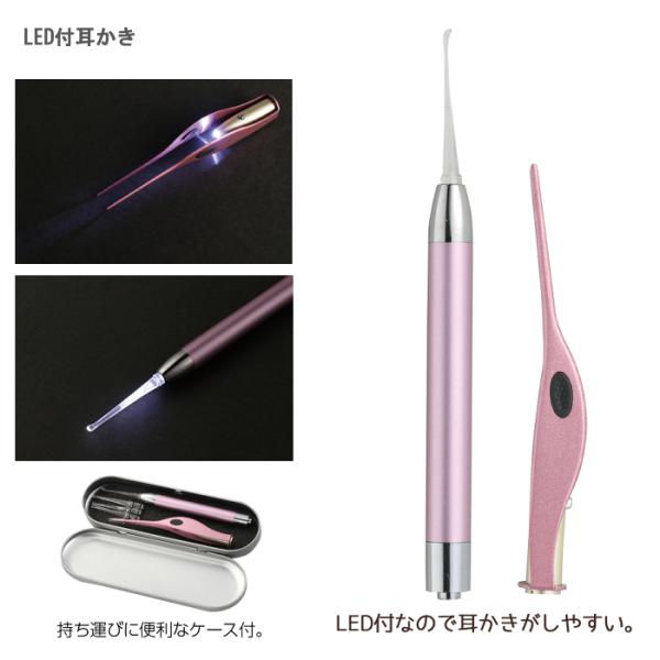 ■商品の仕様●サイズ/ケースサイズ：約178×60×19mm、耳かき：約146×Φ12ｍｍ、ピンセット：約120×15ｍｍ●材質/ステンレス、ABS●重量/96g●メーカー/アーテック■商品の説明・LED付なので耳かきがしやすい。・耳かきの...