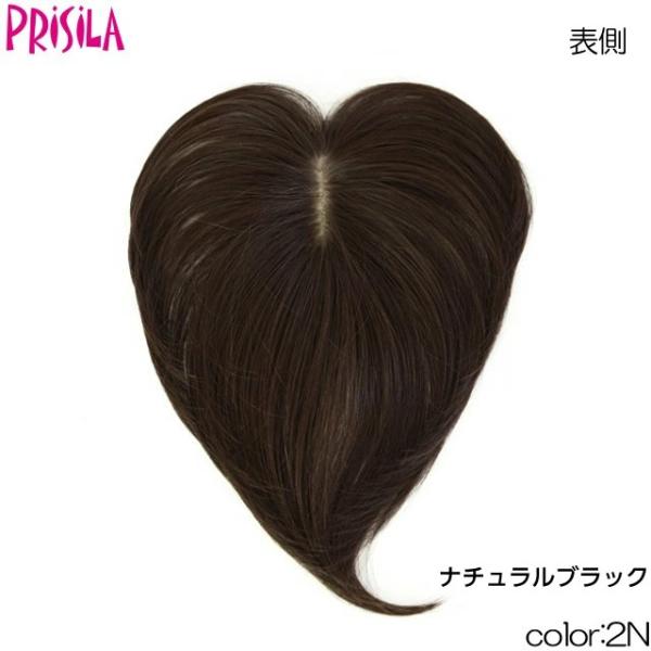 こんなお悩みはありませんか？□せっかく染めたのにもう白髪が生えてきた□つむじや分け目の伸びてきた部分が目立つ□美容院で染めるのはお金がかかる□自宅で染めるのも準備が面倒そんなときに気になる部分をピンポイントでカバーできる部分かつらです。【プ...