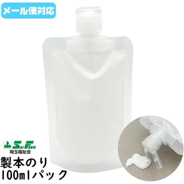 製本用の高品質な水溶性のりです。適宜の濃度に水で薄めて使用できます。製本・本の修理にお使いください。※水溶性接着剤（デンプン成分は入っていません） 【成分】 トルエン、フタル酸ジ-ｎ-ブチル（DBP）ブランド 埼玉福祉会サイズ ?100ml...