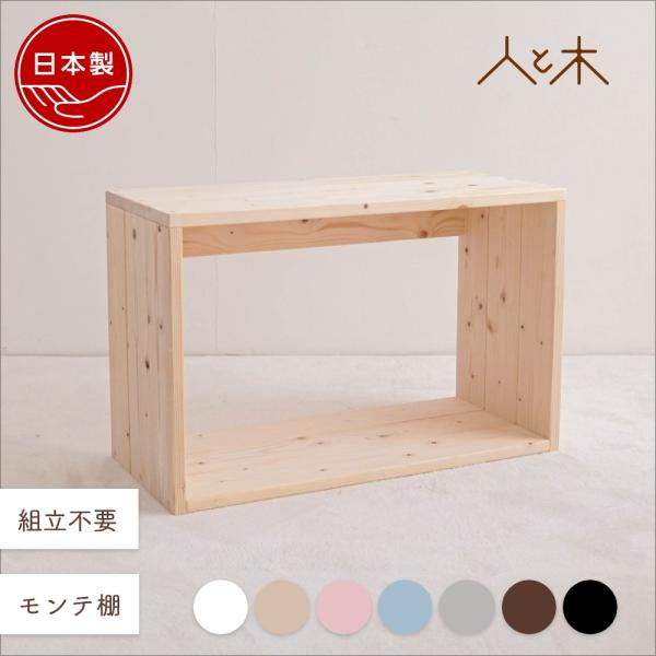 スプルース（天然木）の木製オープンボックス【商品の特徴と活用シーン】自由な組み合わせ： キューブ型のボックスなので、複数を組み合わせておしゃれな収納ラックやディスプレイラックとして活用できます。スリムなのに大容量： 奥行26.5cmとスリム...