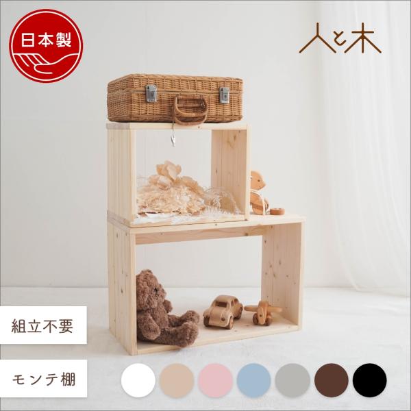 スプルース（天然木）の木製オープンボックスLサイズとSサイズのセットです。【商品の特徴と活用シーン】自由な組み合わせ： キューブ型のボックスなので、複数を組み合わせておしゃれな収納ラックやディスプレイラックとして活用できます。スリムなのに大...