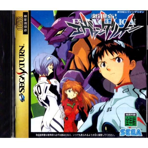【発売日：1996年02月29日】●リアルタイムの入力が鍵となる「コマンド・ビジュアルバトル」で、緊張感あふれる迫力のバトルを実現。●ＴＶオリジナルと同じ声優陣が、新たなストーリーで魅了する。プレイヤー数：１人ゲームジャンル：アドベンチャー...