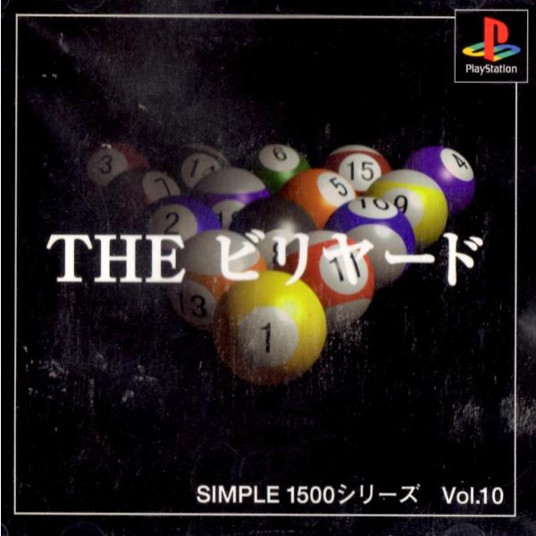 【発売日：1999年04月22日】●３大人気のゲーム種「ナインボール」「エイトボール」「ローテーション」を収録。●「２Ｄ視点（真上から見た状態）」へもセレクトボタンで瞬時に切り替えＯＫ。状況に応じたカメラアングルでのプレイが楽しめます。●撞...